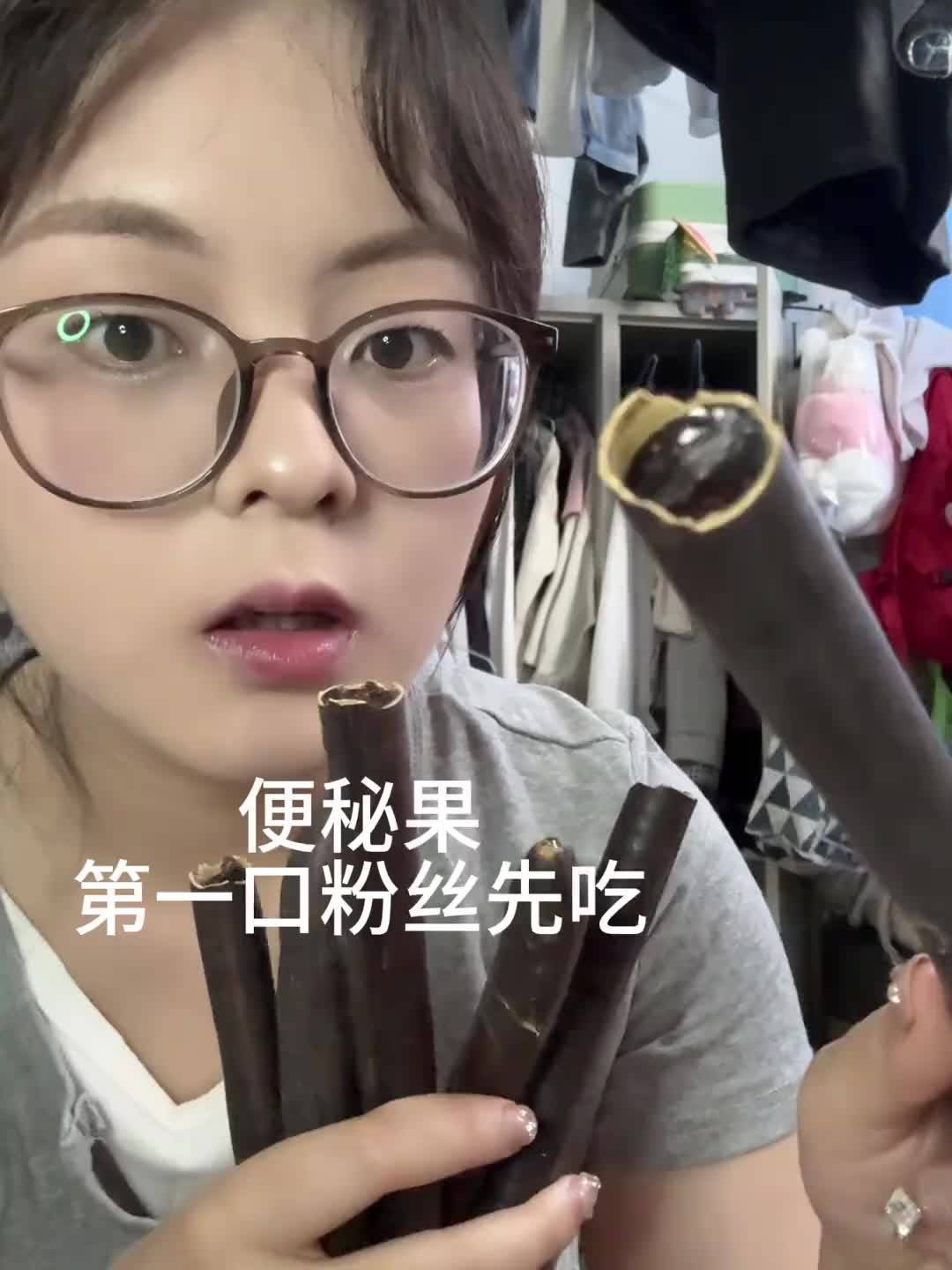 有人知道便秘果吗 #日常vlog #吃播
