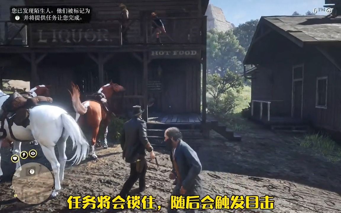 《荒野大镖客2》如何在第二章获得小鬼卡洛威的左轮!