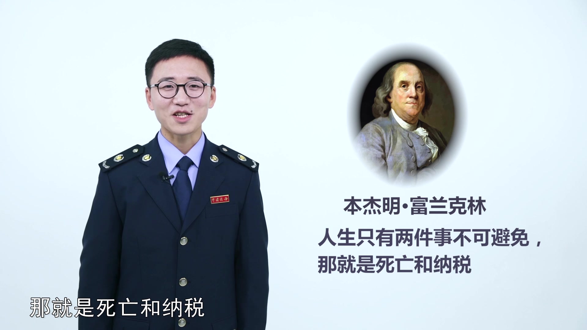 诚信纳税宣传片