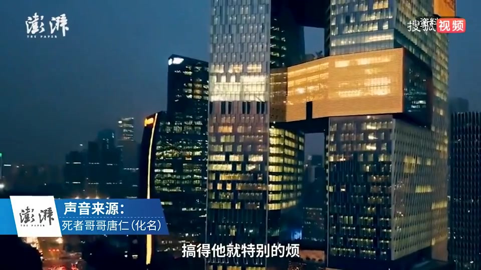 21岁男子因微信被封号影响做生意 多次申诉无果从腾讯公司坠楼身亡