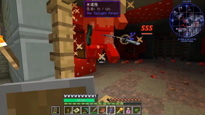 【Minecraft暮色森林】第五期~前往地下迷宫!讨伐牛头米诺陶!