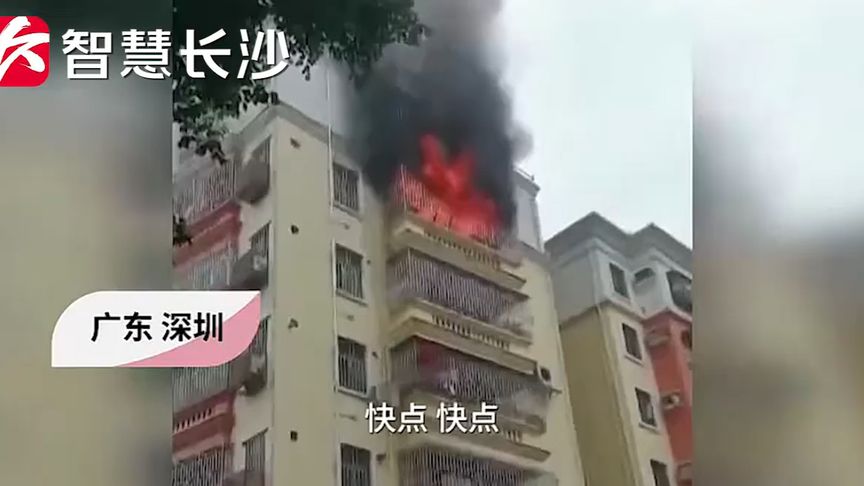当心!电热水袋爆炸引发火灾,深圳一家三口惊险逃生