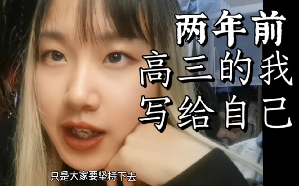 高考倒计时100天,看看这个视频