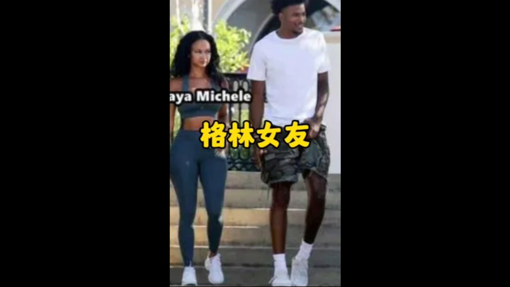 杰伦格林女友什么来头