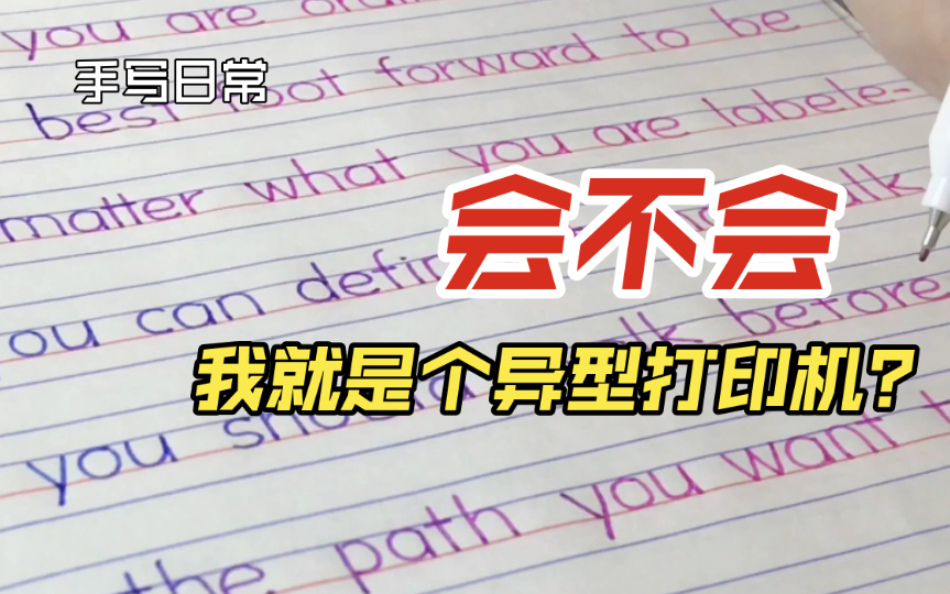 残疾标签下,很多时候我也不过是个普通人,需要付出更多努力去获取...