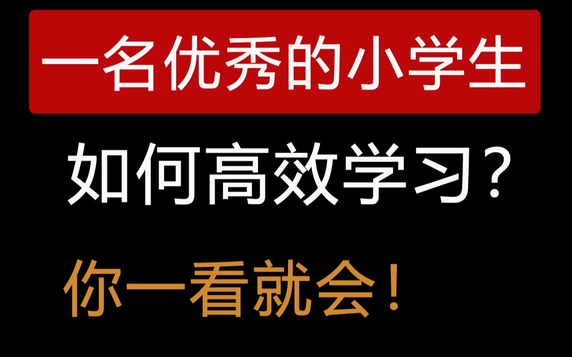 人教版六年级上册第1单元:分数乘法(思维导图)