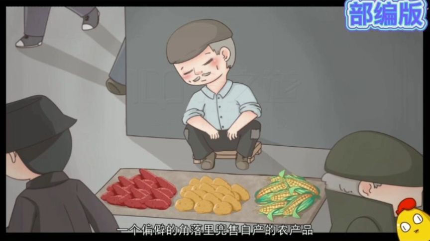 《苏联的社会主义建设》