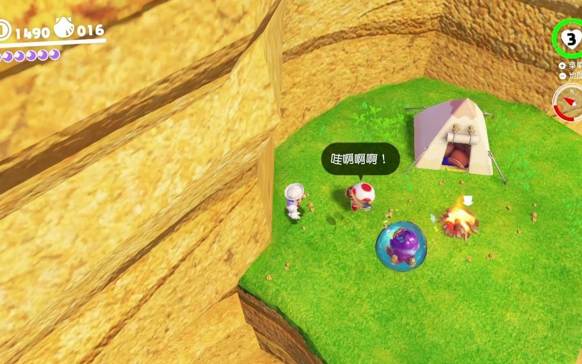 海之国的奇诺比奥队长月亮收集