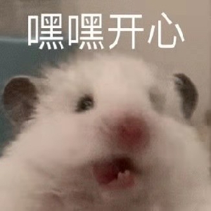 黑泥鳅吃白泥鳅 