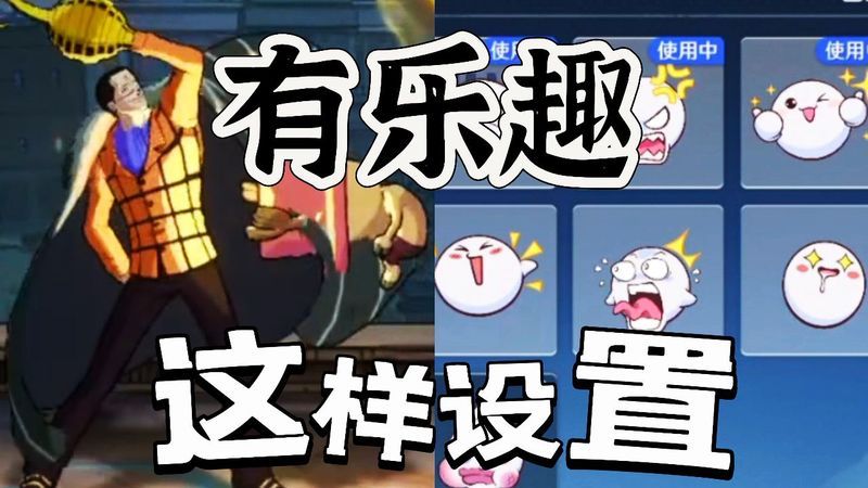 航海王壮志雄心:这样设置打竞技场才有意思呢