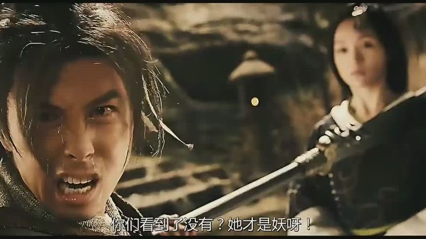 画皮1三人演技炸裂的结局,原来她才是妖