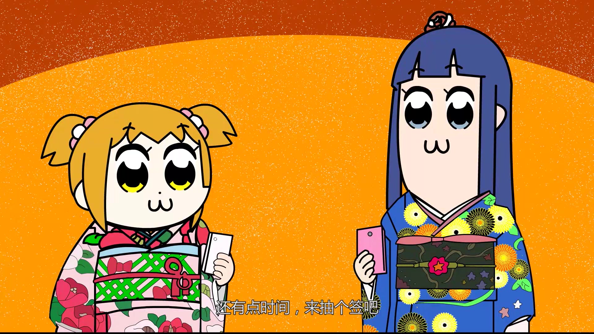 popo子与pipi美模仿flash动画