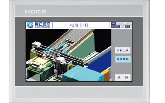 MCGS昆仑通态触摸屏组态软件从入门到精通