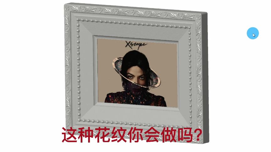 谁说用proe造型很难,那是因为你不会!工业设计建模,CREO自由式