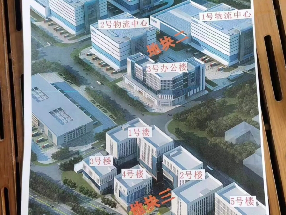 广州白云机场综合保税区笋盘全新物流园区出售7.5Y洽谈具体流程方案...
