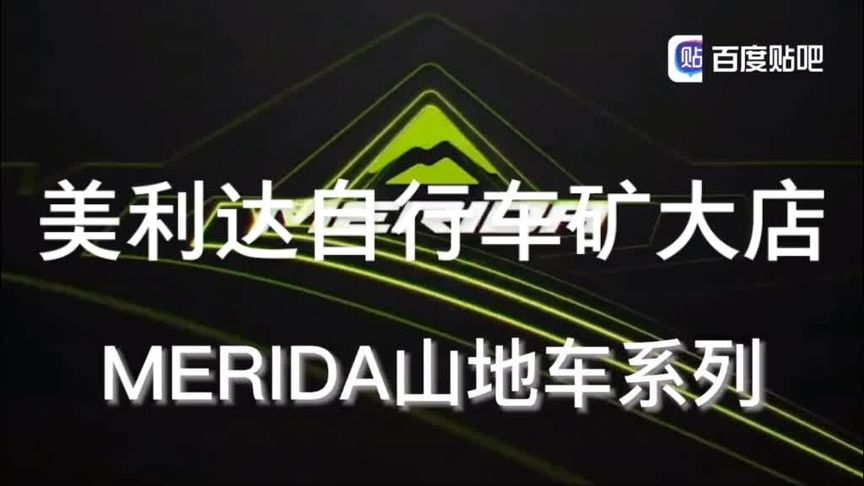 徐州美利达自行车矿大店