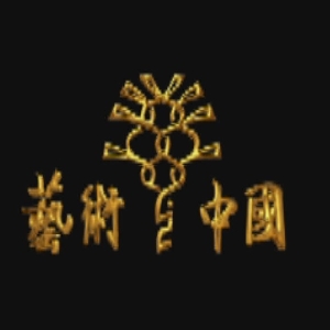 艺术中国bl 