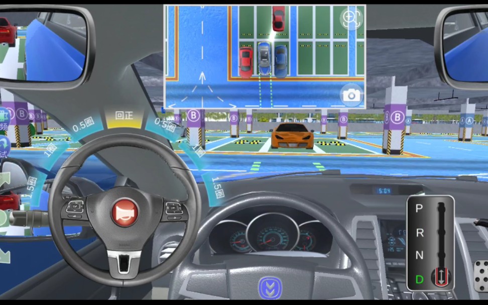 练车模拟器～倒车入库和侧方停车
