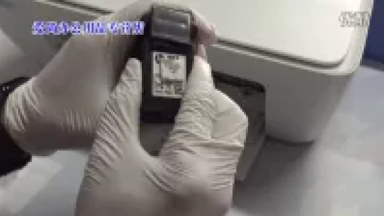 惠普2132打印机套餐1墨盒加墨操作视频