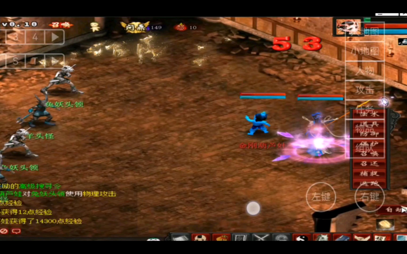 Winlator手机模拟器运行PC《皮皮西游8.5》
