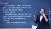 2021初级会计实务精讲 第1章第5节 会计凭证、会计账簿与账务处理...