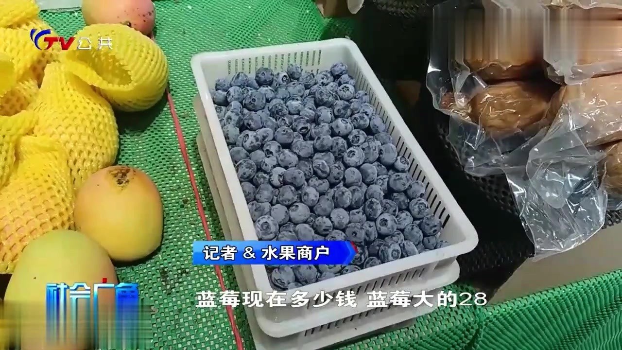 凉地蓝莓上市迎来价格大“跳水”