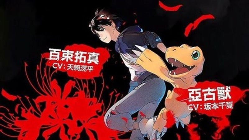 生存模拟RPG游戏《数码宝贝:生存》官方于今日宣布,该作将于7月28...