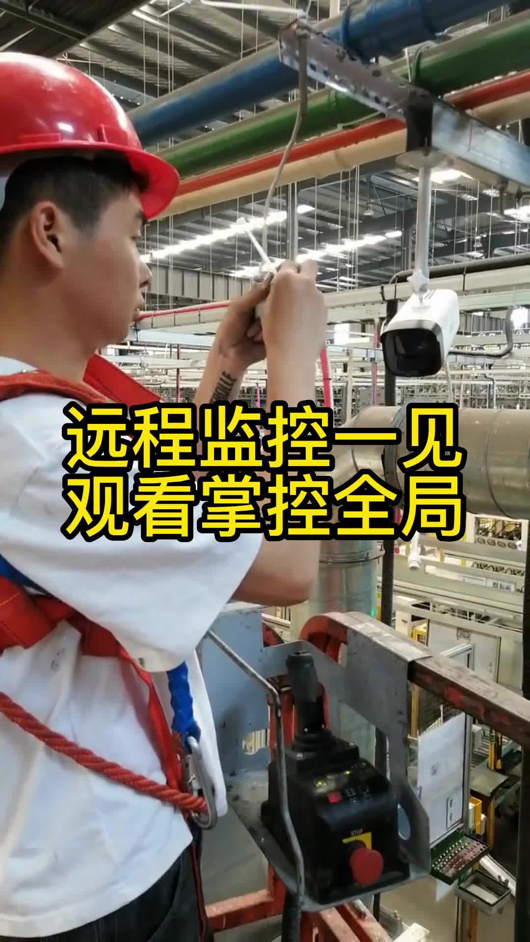 远程监控一“见”观看掌控全局