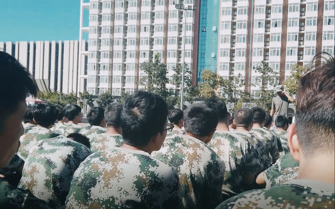 军训Vlog