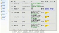 郑州大学远程教育打印准考证