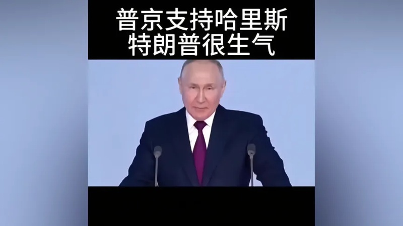 俄罗斯乌克兰局势 俄乌冲突最新消息 俄罗斯与乌战争