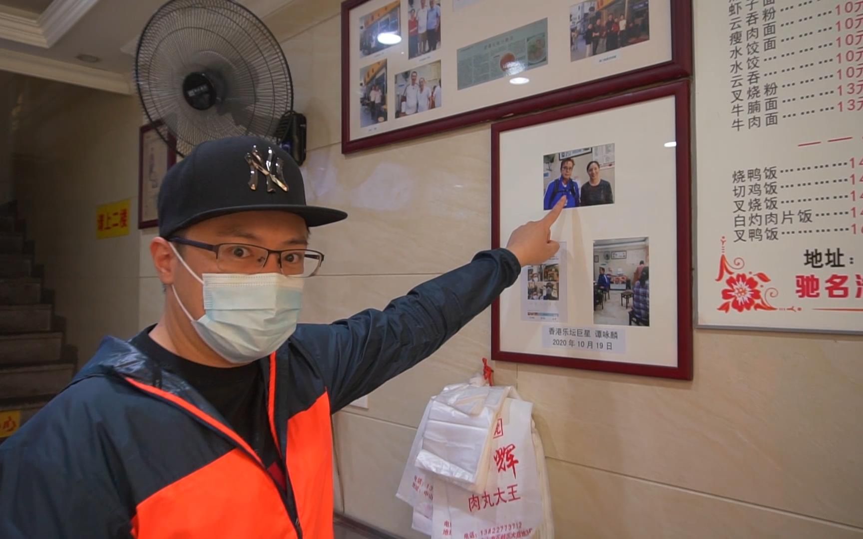 【品城记】谭校长都专程跑来吃的小吃店?虽然是平民消费,但味道真心...