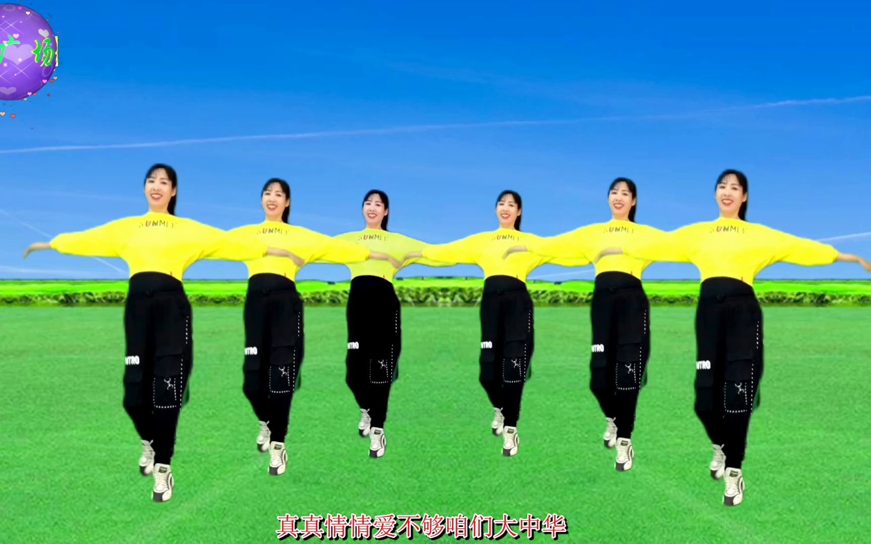 变队形的新年舞《喜乐年华》真火真好看,6人变队形送给您