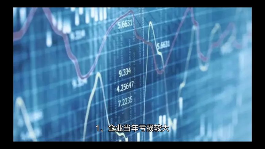 企业在什么情况下需要做税审报告?