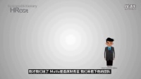 什么是组织结构
