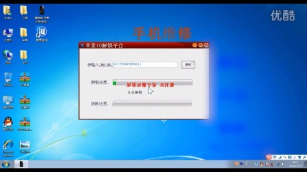 苹果6刷机之后ID密码忘了停留在激活界面怎么办 教程