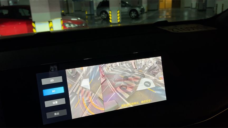 第二代CS75PLUS夜间倒车效果,你还能挑出毛病吗?