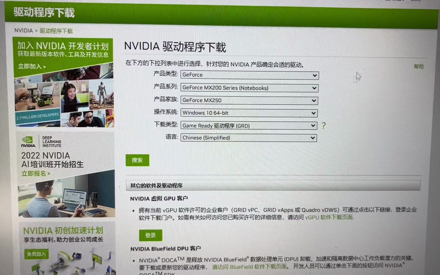 12. PR2023打开提示'不支持的视频驱动程序'解决方法