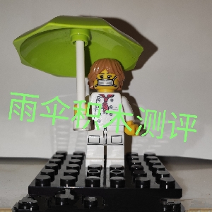 雨伞测评 