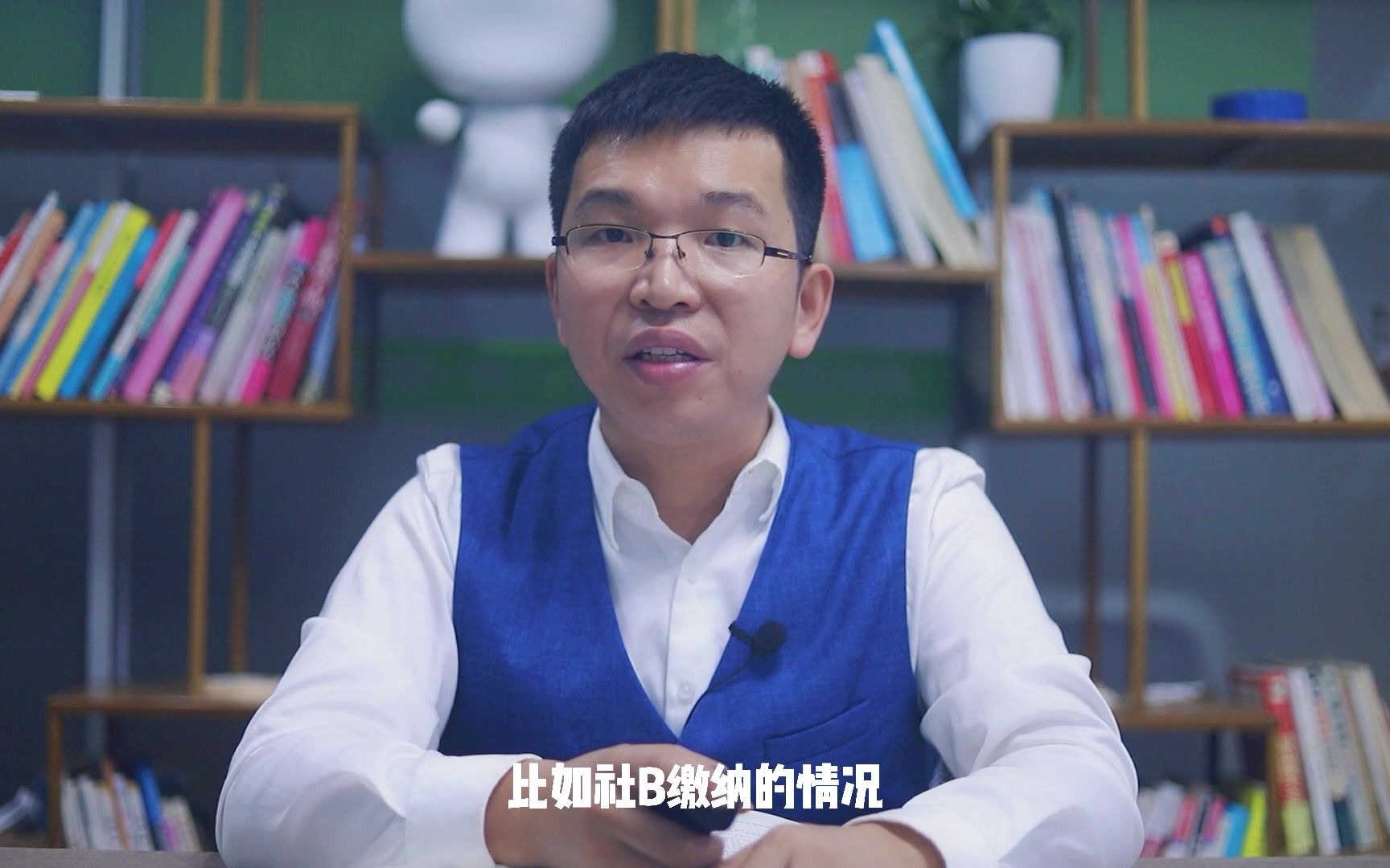 金税四期上线后,对电商企业有什么影响?