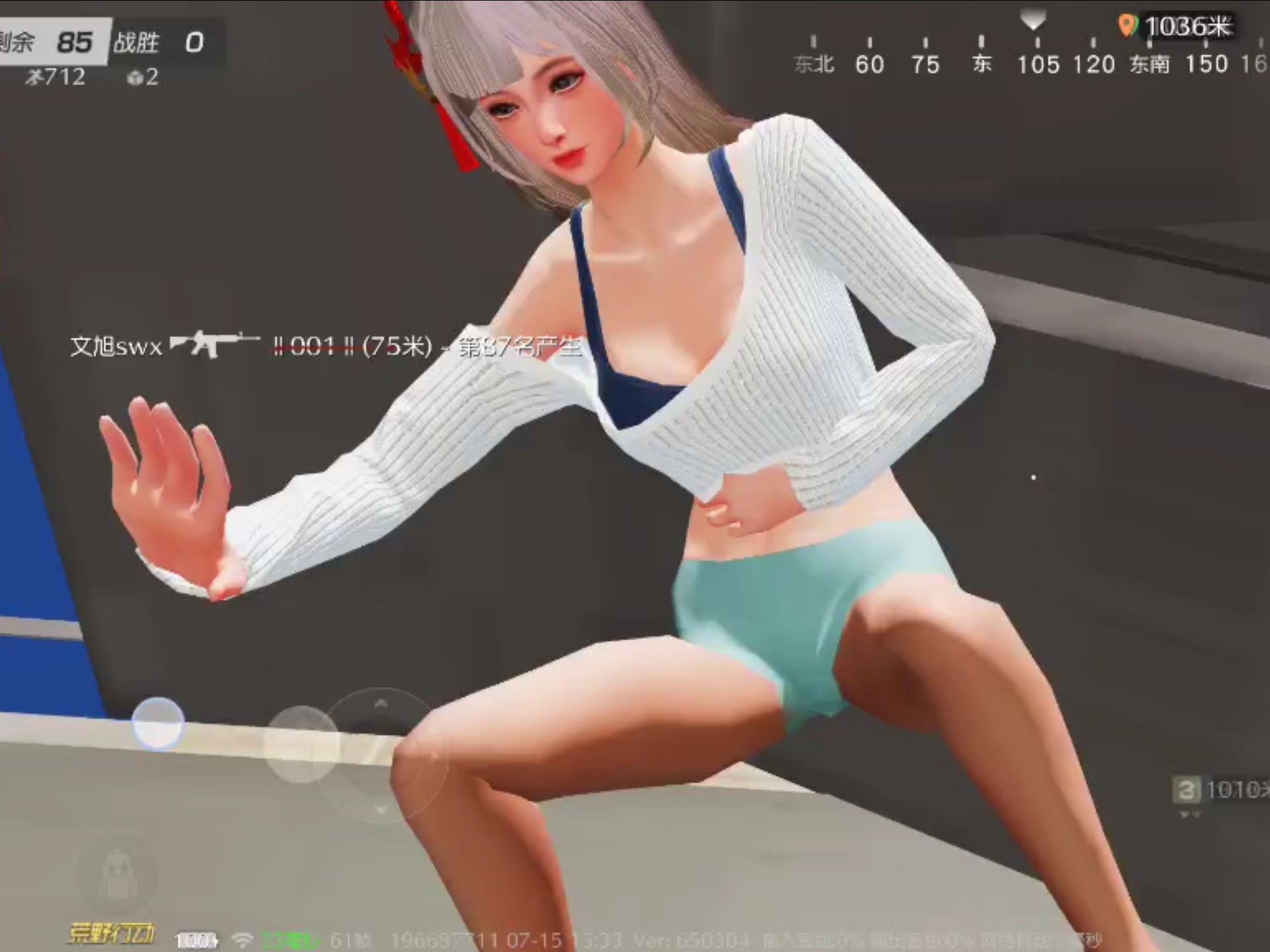 荒野行动女角色倒地捂肚子伤口r