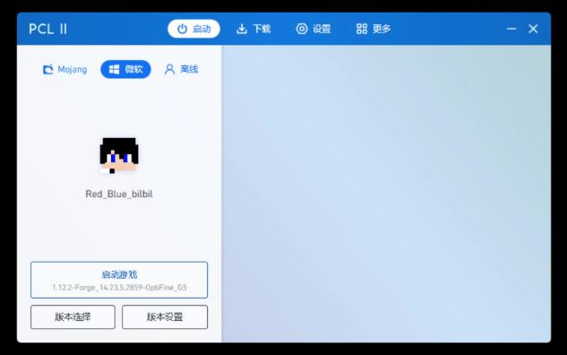 我的世界java手机电脑联机教程