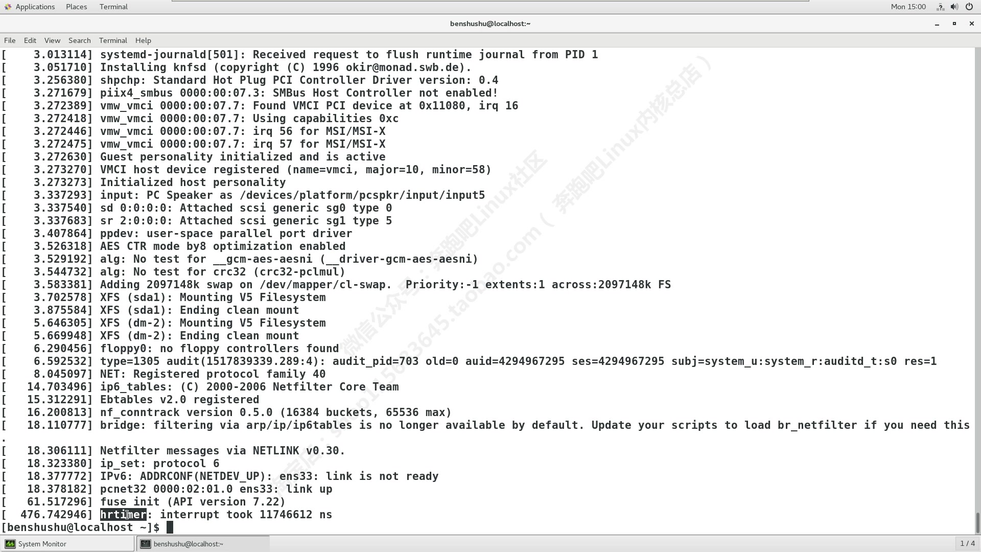 奔跑吧Linux内核入门篇第19集 - 实战运维3:读懂内核log中的内存管理...