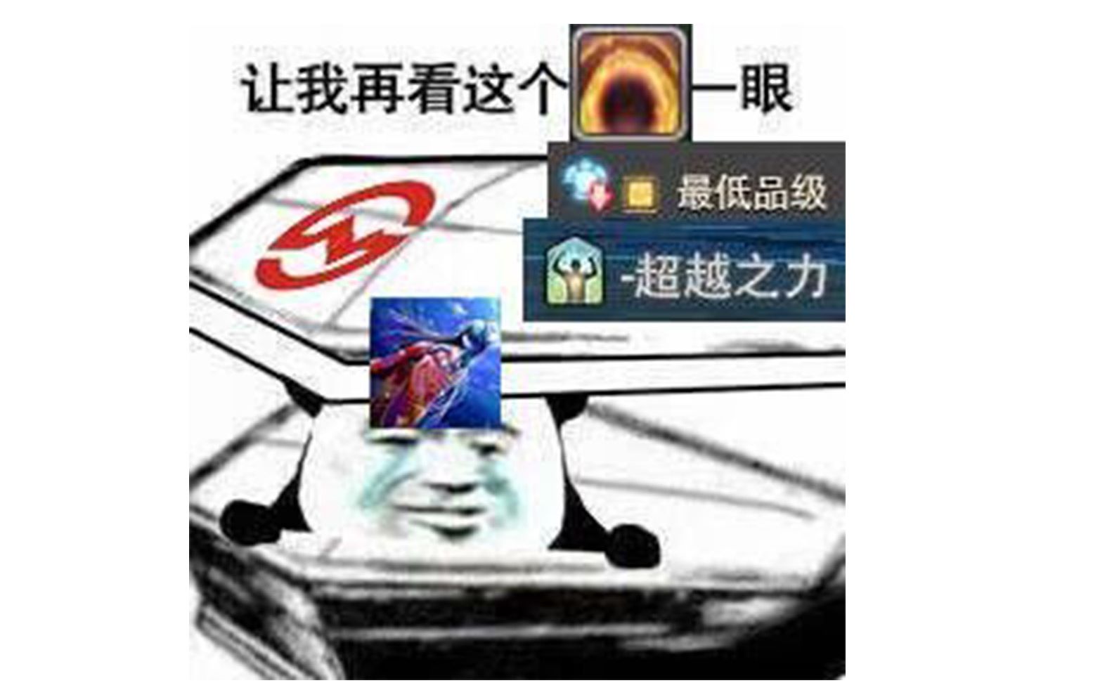 【魔咕车】FF14巴哈大迷宫真源之章3 不死鸟T12 最低同步无超越 ...