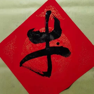礼智谈职场 