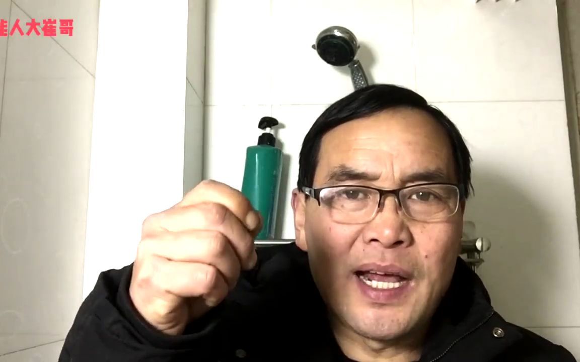 淋浴水龙头转换阀失灵?师傅手把手教你,新手小白也能修好