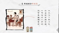 学校安全教育视频