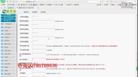 微信达人开发教程 微信公众平台开发接口 微信在线活动 微信商城系统 ...