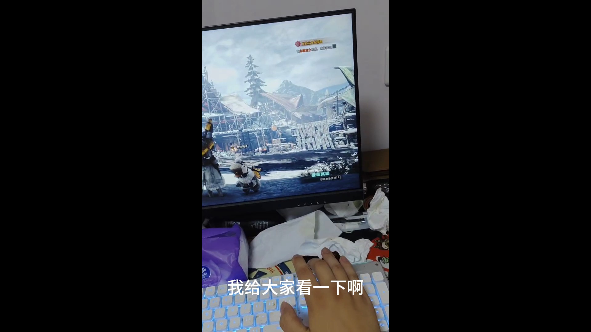 怪猎世界显血插件_哔哩哔哩bilibili_怪物猎人:世界