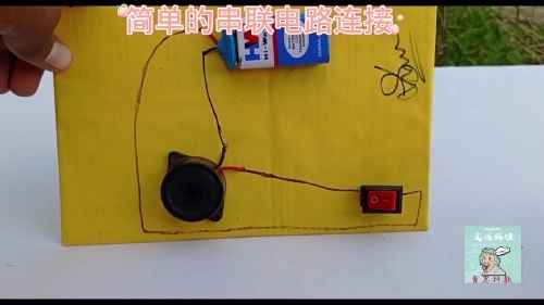 简单串联电路的连接